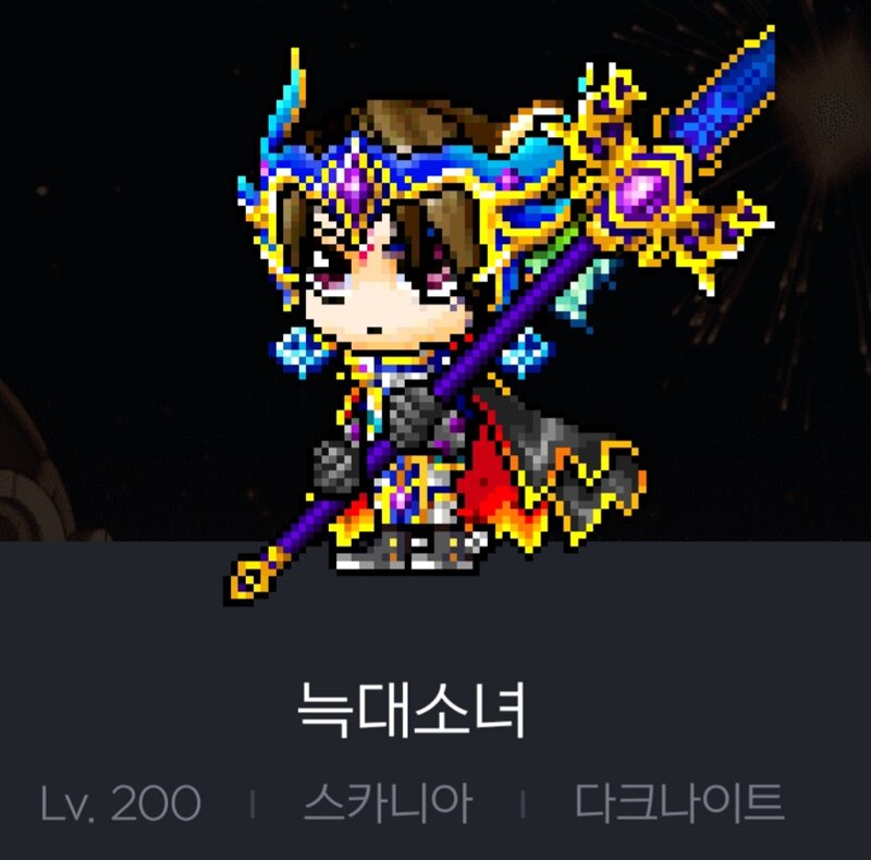 메이플스토리 인벤 코디해주고싶어 메이플스토리 인벤 자유게시판