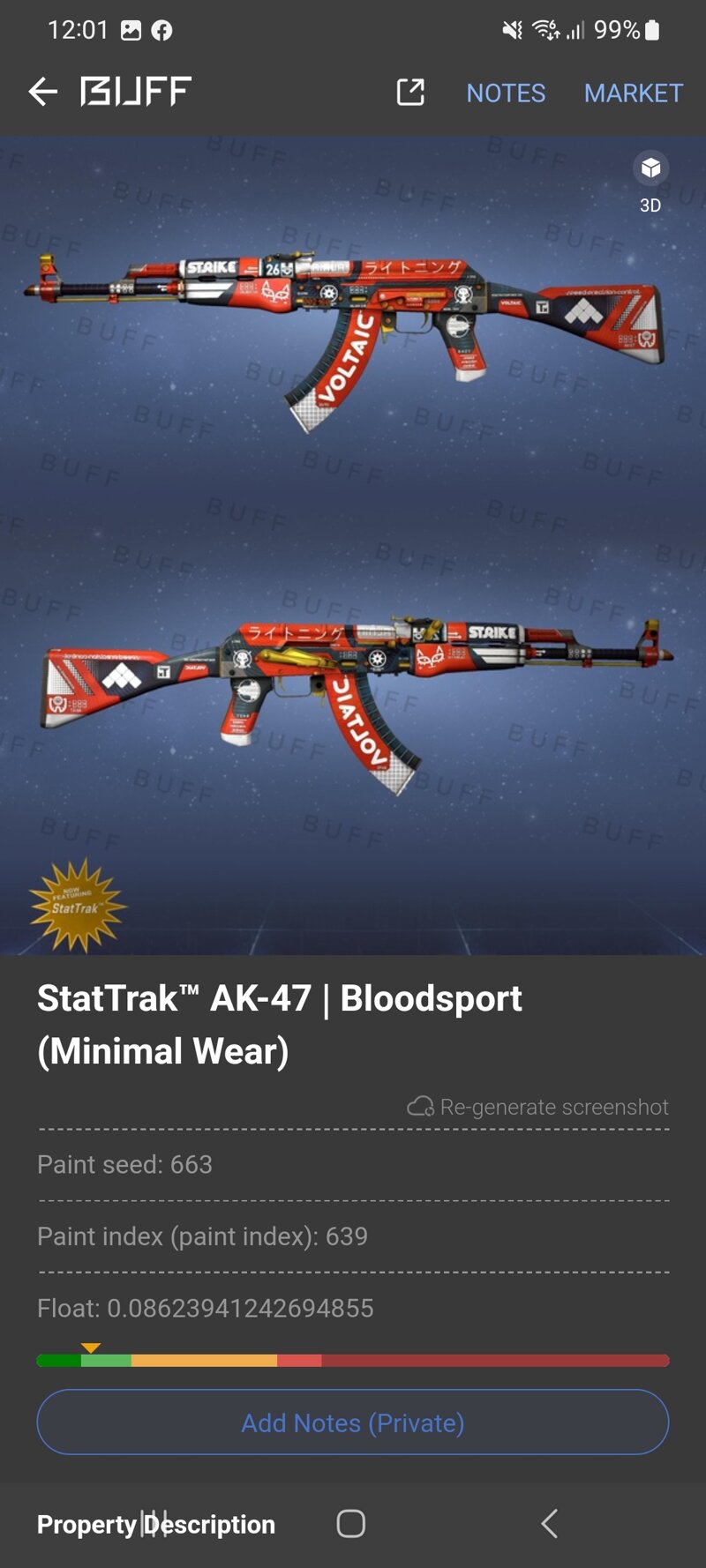 팟벤 에케 유혈땁 와파 팝니다 카스글옵csgo 파티