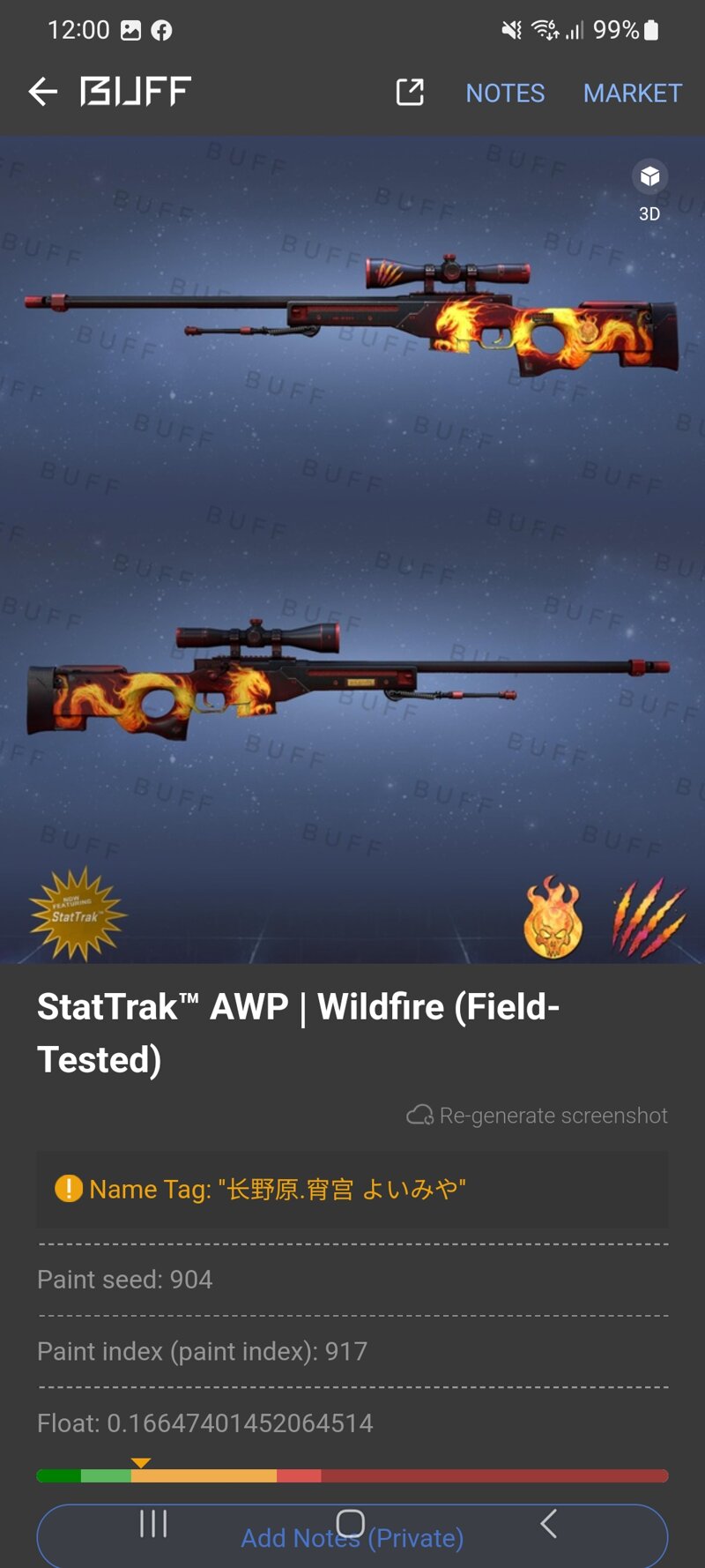 팟벤 에케 유혈땁 와파 팝니다 카스글옵csgo 파티