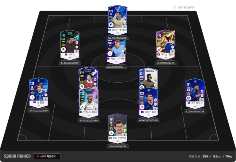 Fc 온라인 인벤 덕배 과투자일까요 Fc 온라인 인벤 자유게시판