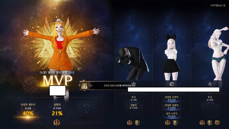 로스트아크 인벤 드디어 라우리엘 찬조 로스트아크 인벤 도화가 게시판