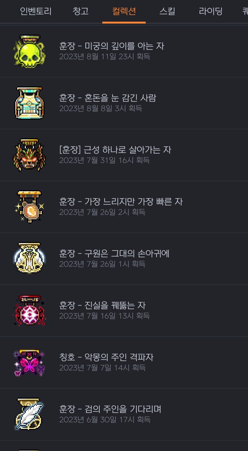 메이플스토리 인벤 인생 첫 검마 리부트에서 완료 메이플스토리 인벤 리부트 게시판
