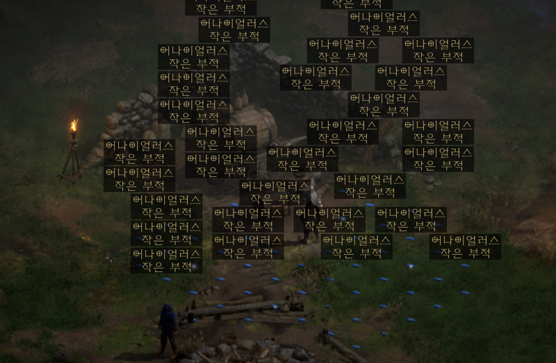 스탠 애니참 가져가세요~ 디아블로2 자유 게시판 디아블로2 인벤