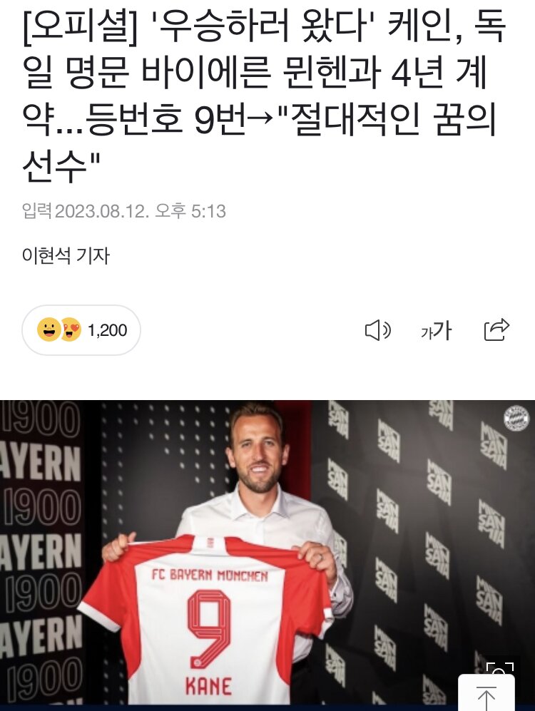 메이플스토리 커뮤니티 화제 오피셜 해리케인 김민재 같이뛴다 Vortex Gaming