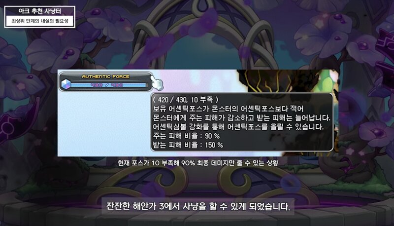 메이플스토리 인벤 도대체 왜 리부트가 원킬컷이 쉽다는거임 메이플스토리 인벤 자유게시판