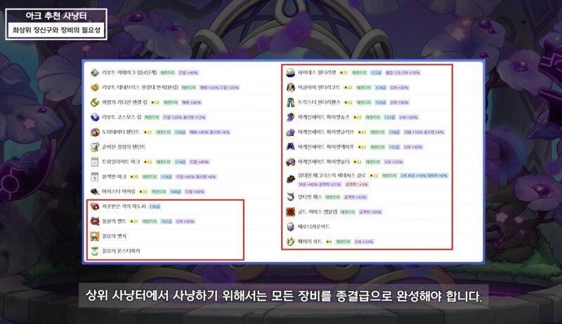 메이플스토리 인벤 도대체 왜 리부트가 원킬컷이 쉽다는거임 메이플스토리 인벤 자유게시판