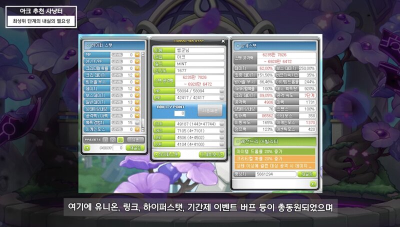 메이플스토리 인벤 도대체 왜 리부트가 원킬컷이 쉽다는거임 메이플스토리 인벤 자유게시판