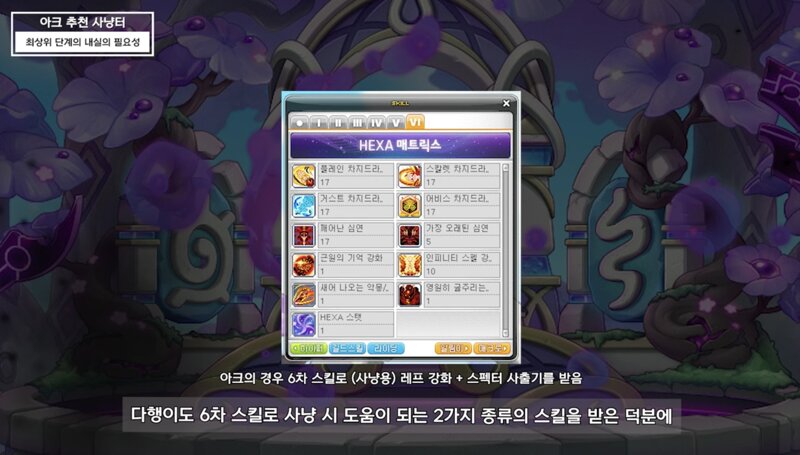 메이플스토리 인벤 도대체 왜 리부트가 원킬컷이 쉽다는거임 메이플스토리 인벤 자유게시판