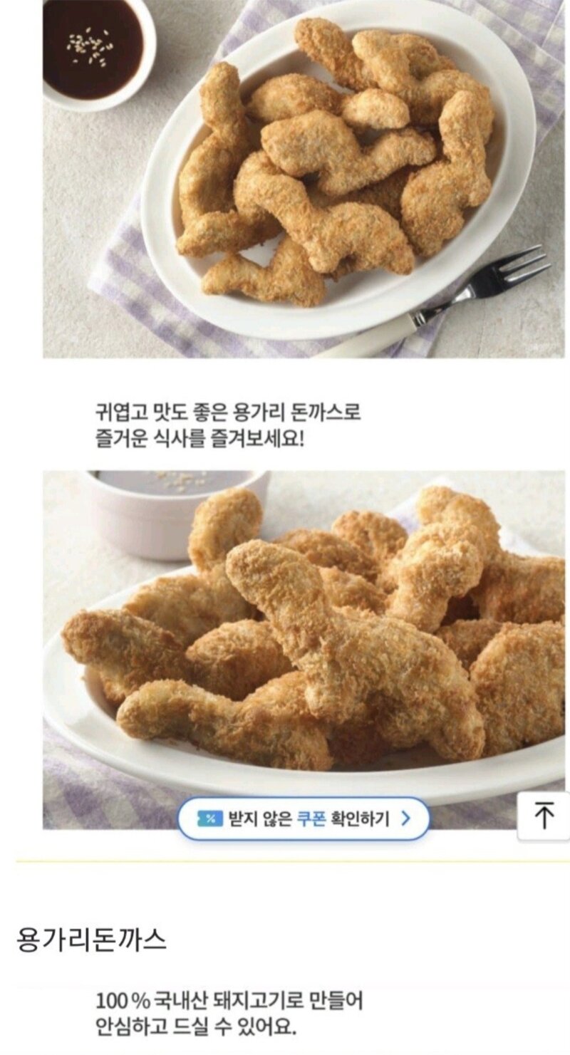 메이플스토리 인벤 요즘 용가리 근황 메이플스토리 인벤 자유게시판