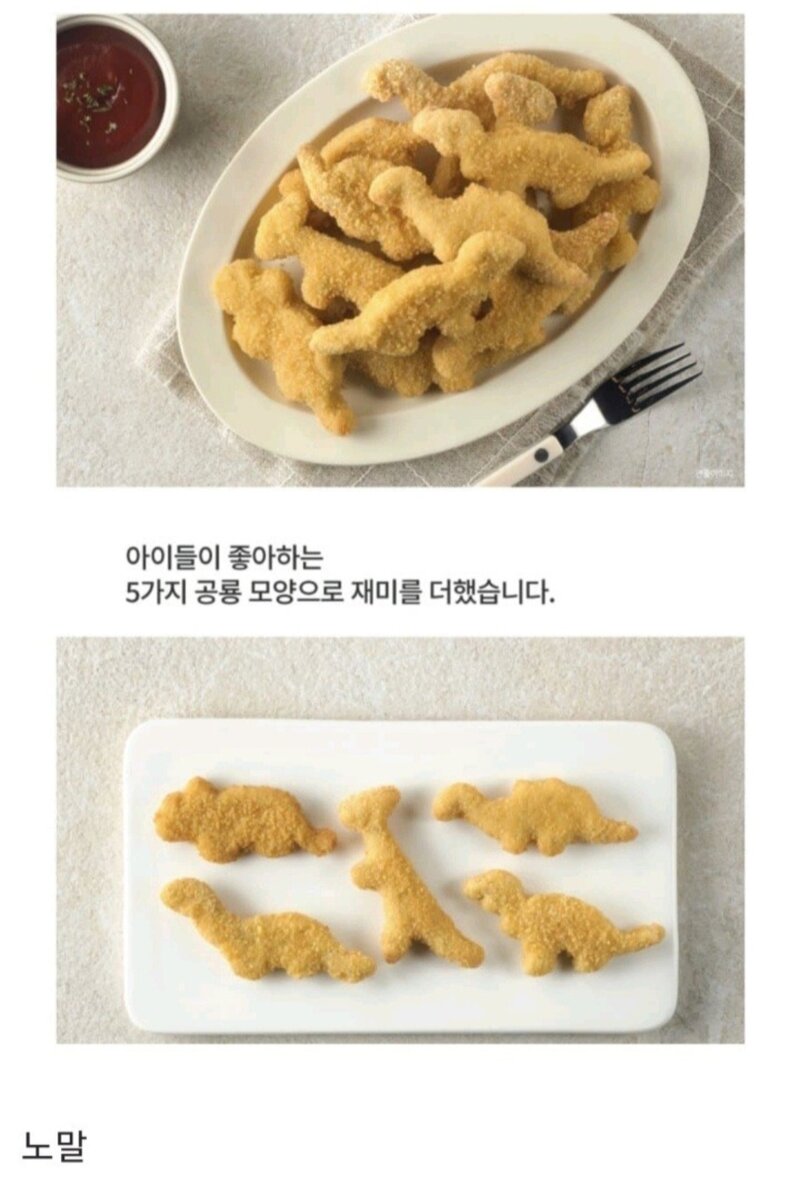 메이플스토리 인벤 요즘 용가리 근황 메이플스토리 인벤 자유게시판