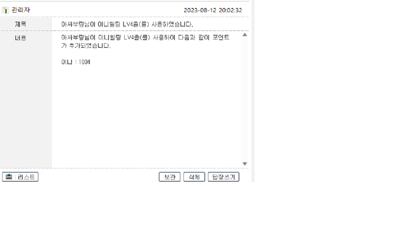이거는 어떨떄 받는거에요 디아블로2 자유 게시판 디아블로2 인벤