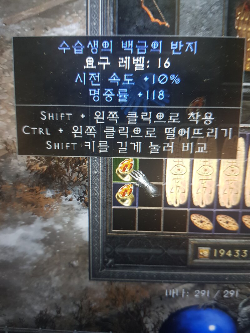 1000만골드 도박 결과 디아블로2 자유 게시판 디아블로2 인벤