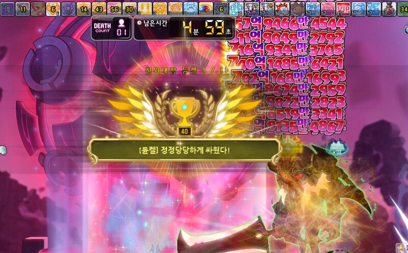메이플스토리 인벤 하듄잡음 메이플스토리 인벤 자유게시판