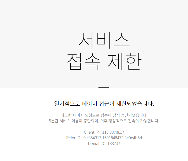 오랜만에 접속해서 카큐 들어가봤는데 디아블로2 자유 게시판 디아블로2 인벤