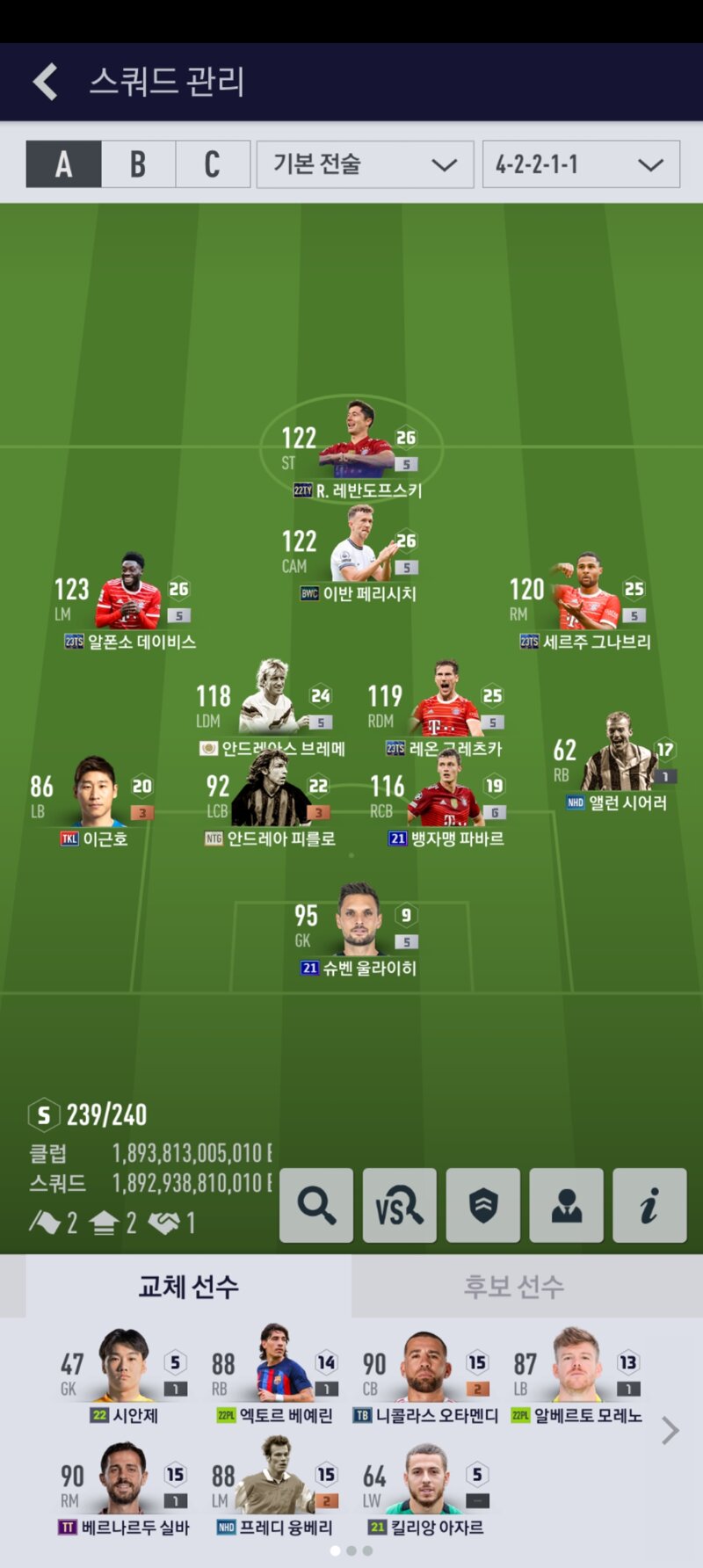 Fc 온라인 인벤 뮌헨 팀 맞추는 중인데 도와주세요 Fc 온라인 인벤 선수 추천평가 게시판