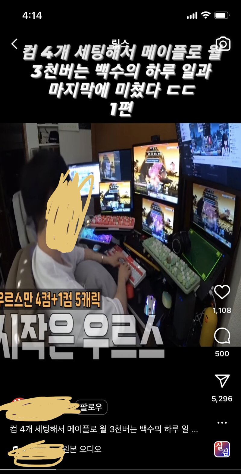 메이플스토리 인벤 메이플에는 기인이 많구나 메이플스토리 인벤 자유게시판