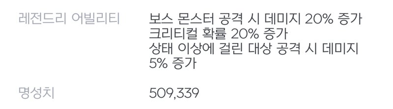 메이플스토리 인벤 내일 어빌 조언 부탁드림다 메이플스토리 인벤 전사 직업게시판