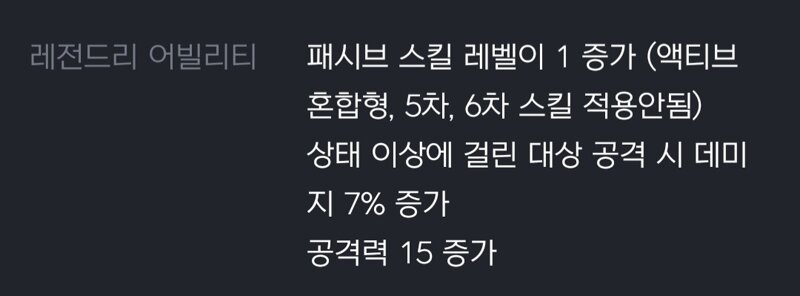 메이플스토리 인벤 바이퍼 어빌 메이플스토리 인벤 해적 직업게시판