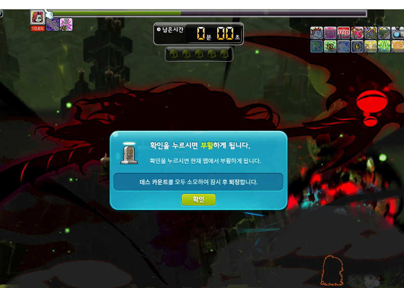 메이플스토리 인벤 히히 재밌당 메이플스토리 인벤 자유게시판