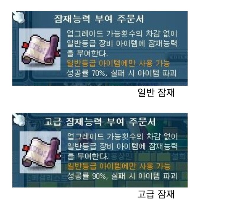 메이플스토리 인벤 옛날 메이플 무서운점 메이플스토리 인벤 자유게시판