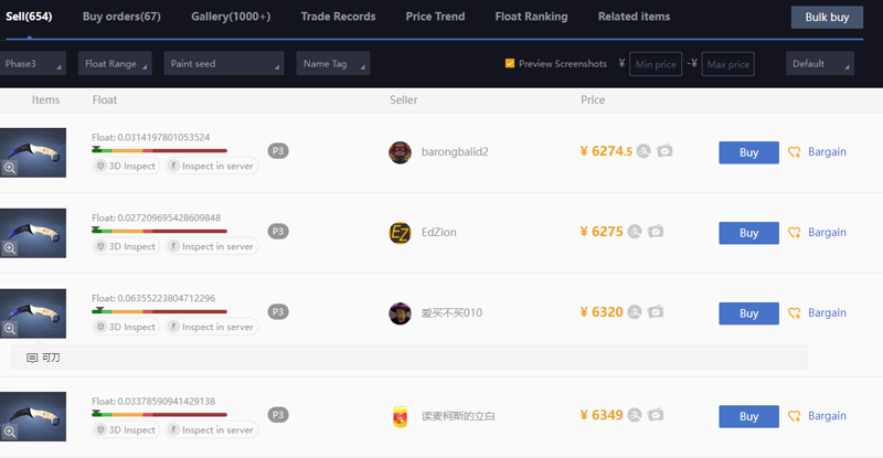 팟벤 탈론 나이프 도플러 P3 팝니다 버프최저가 X170 카스글옵csgo 파티