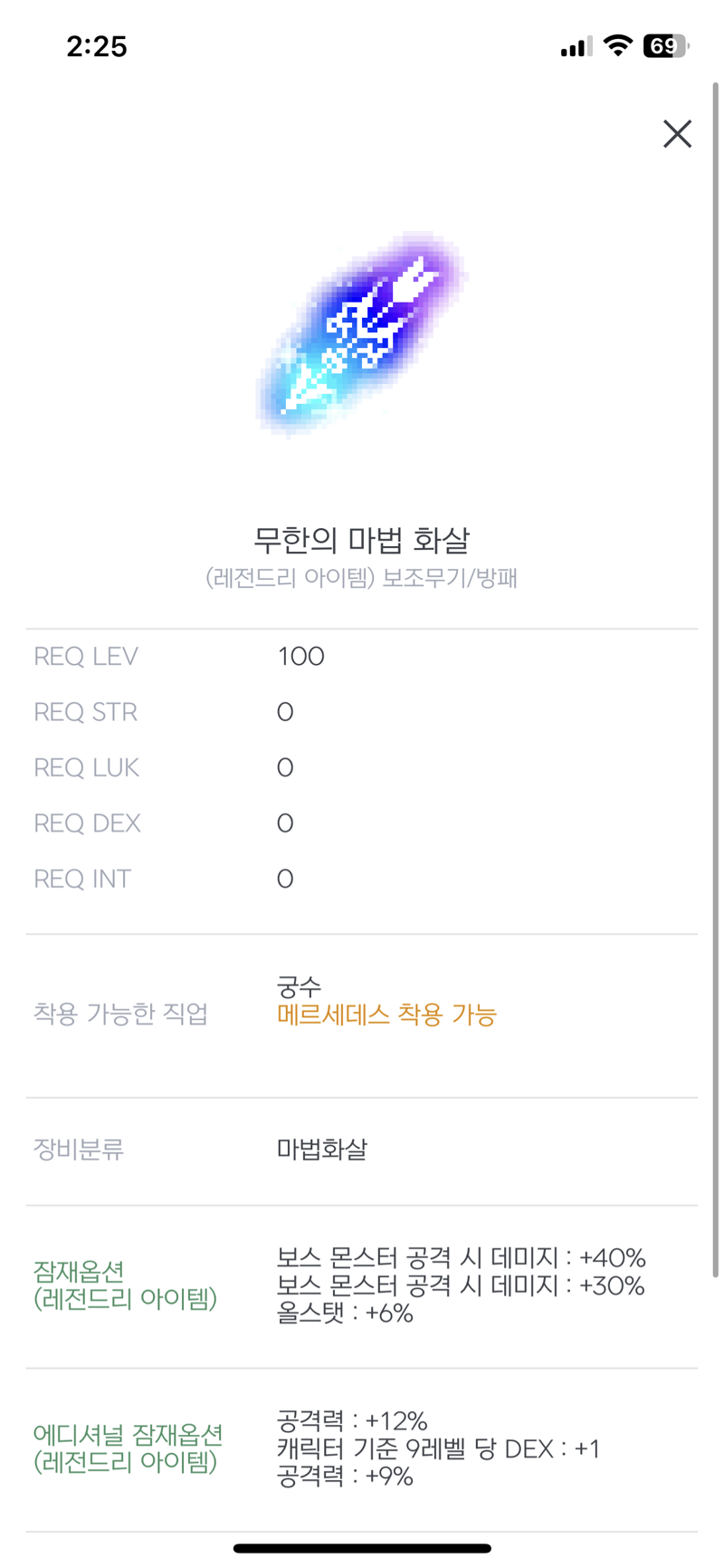 메이플스토리 인벤 탬 시세질문 메이플스토리 인벤 자유게시판