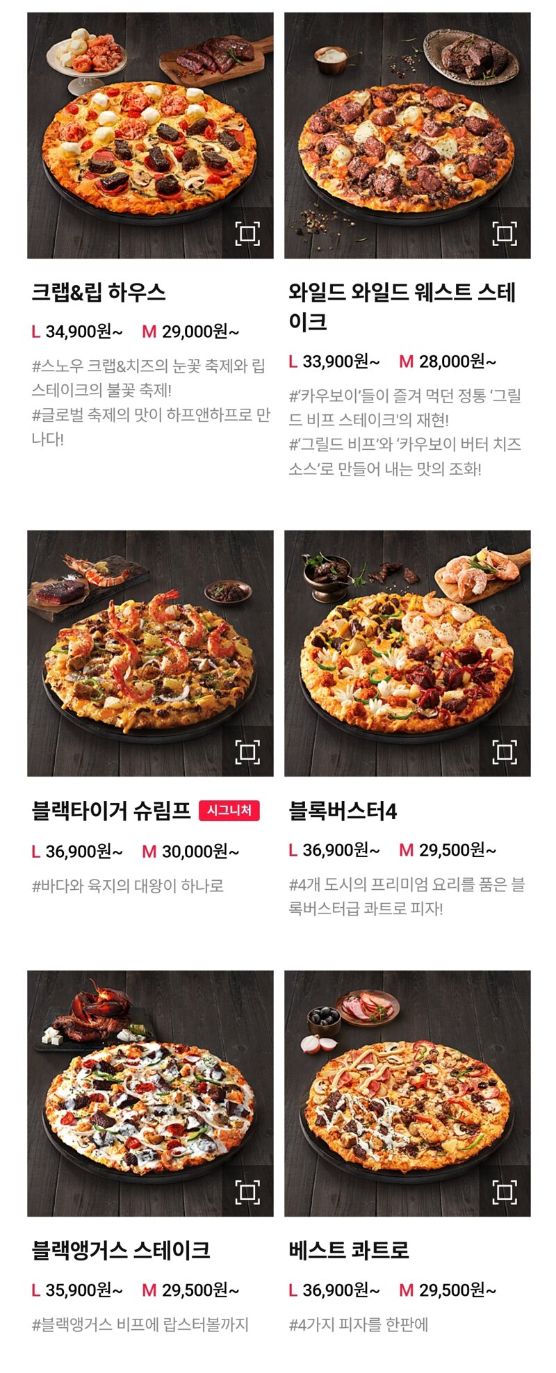 로스트아크 인벤 도미노 추천좀 해주세여 로스트아크 인벤 자유 게시판