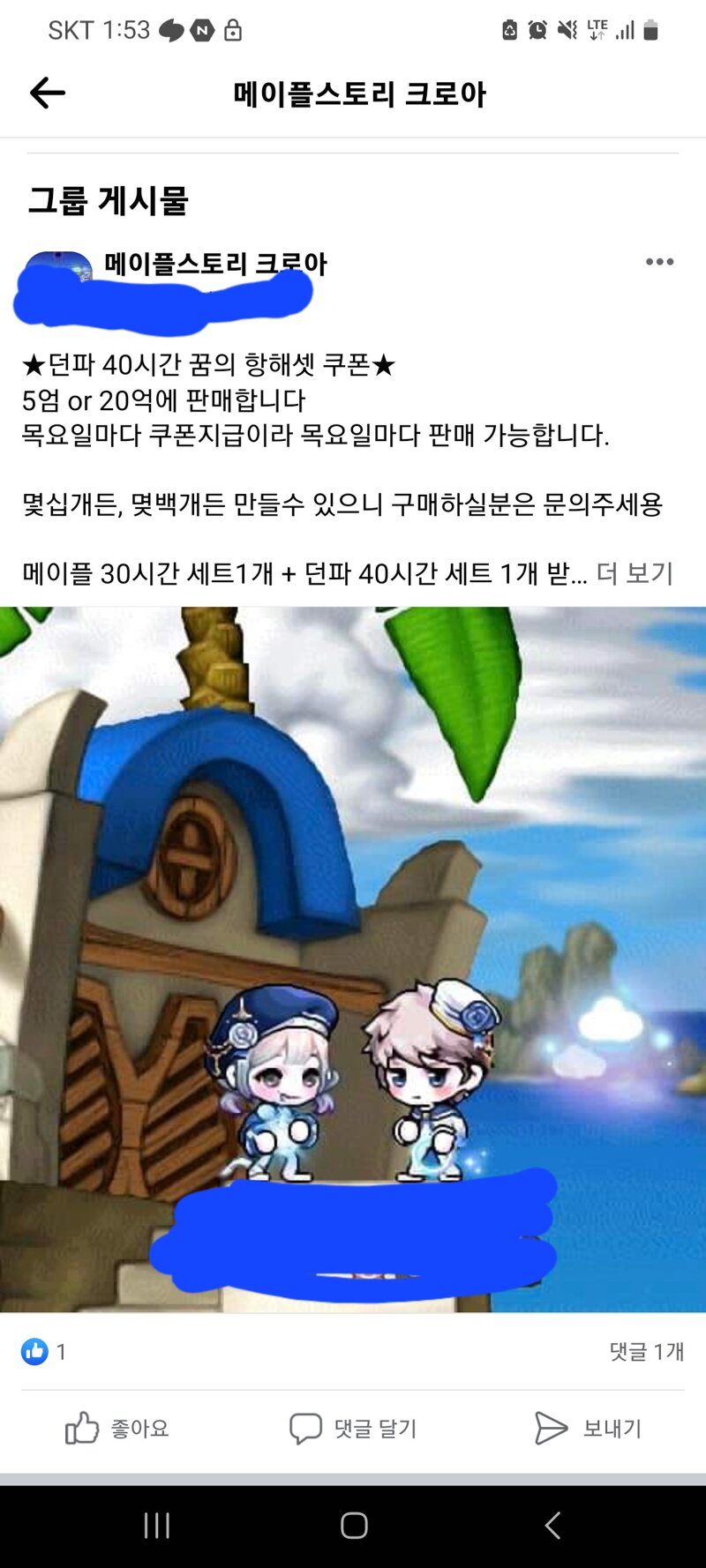 이걸 진짜 실행하는 사람이 있네 볼텍스 게이밍