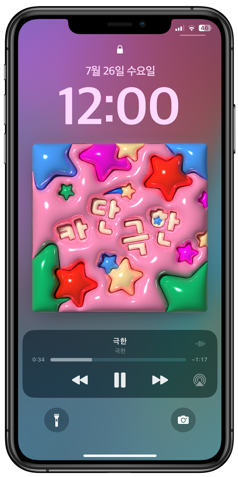 로스트아크 인벤 따끈따끈 신생길드 극한 에서 함께해요 로스트아크 인벤 길드 찾기모집 게시판