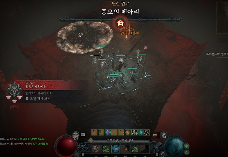 디아블로4 인벤 뼈폭풍 소환넥 우버 릴리트 잡았습니다 디아블로4 인벤 강령술사 게시판