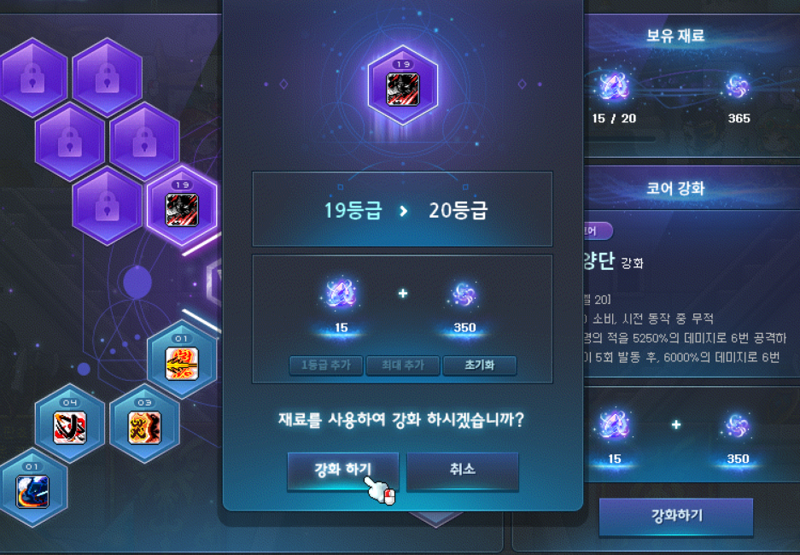 메이플스토리 커뮤니티 화제 야심한 새벽 일도양단 20 찍어왔어 Vortex Gaming