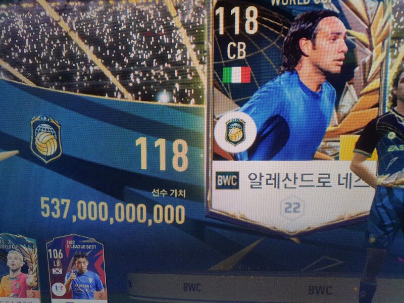 Fc 온라인 인벤 팀갈 생각하다 강제로 스쿼드 보강 Fc 온라인 인벤 감독모드 게시판