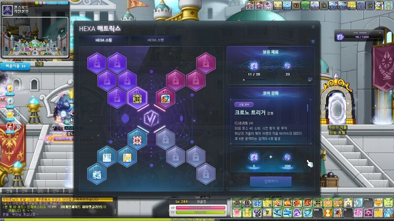 메이플스토리 인벤 이제 기운이 남아돌고 조각값이 감당이 안된다 메이플스토리 인벤 자유게시판