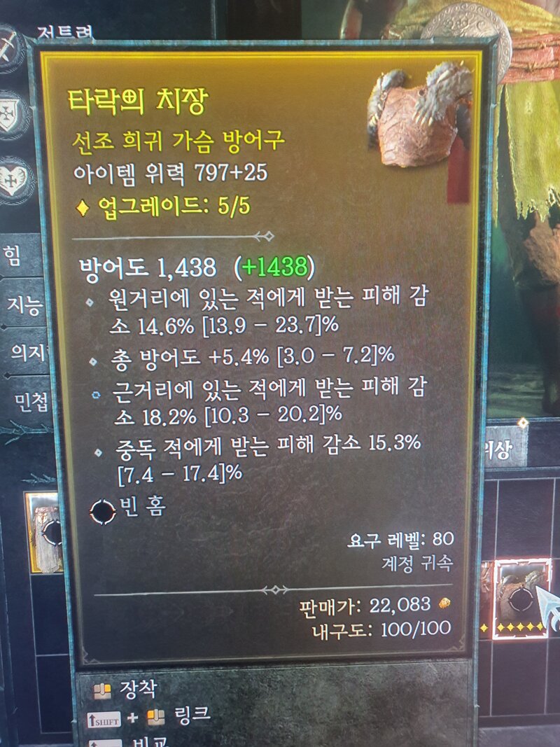 디아블로4 인벤 대지방벽드루 갑바 하나만 골라주세요 디아블로4 인벤 드루이드 게시판