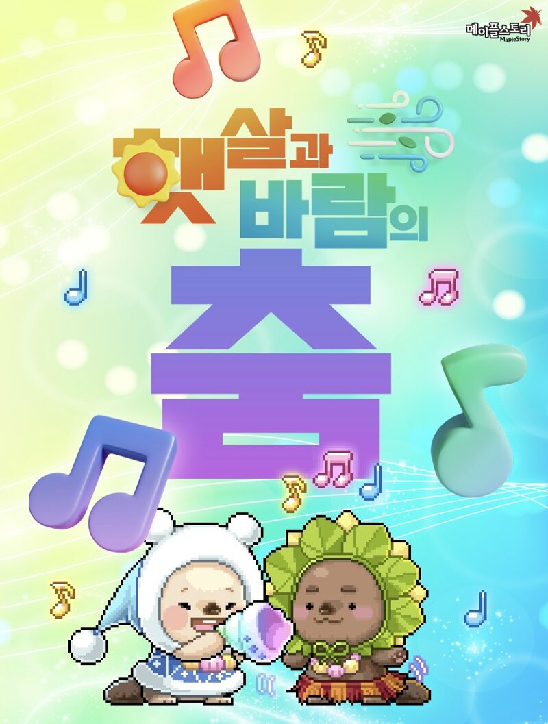 메이플스토리 인벤 미하일 특 메이플스토리 인벤 자유게시판
