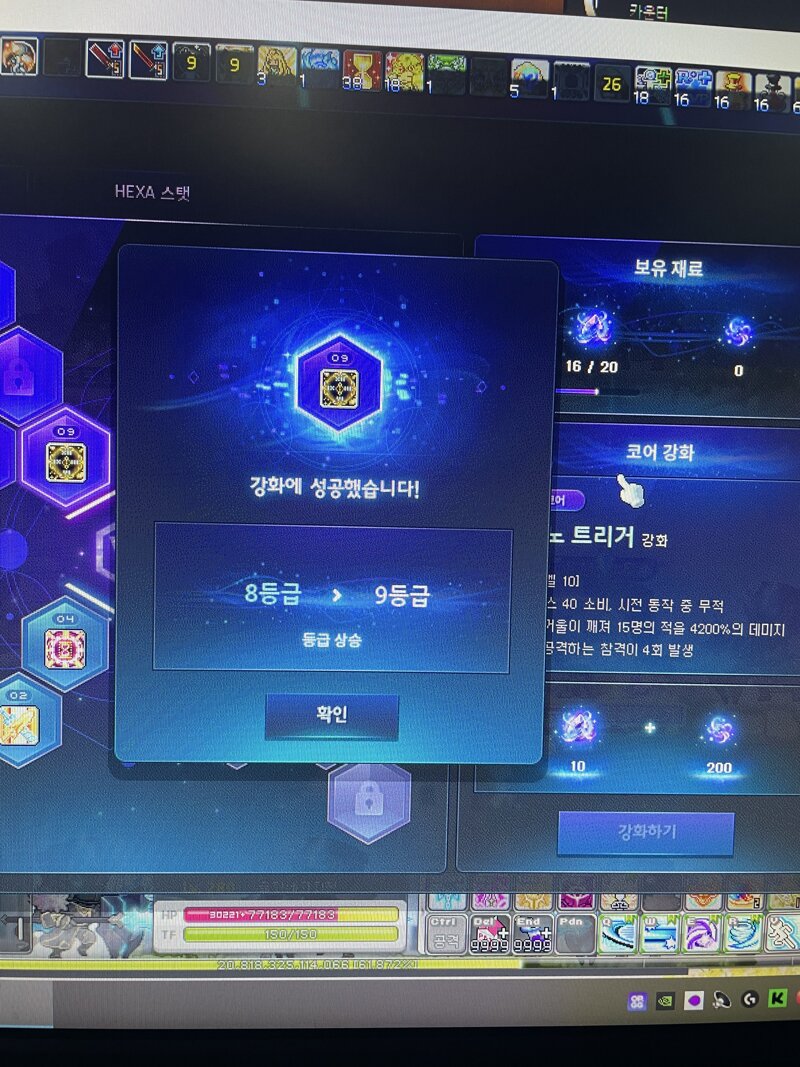 메이플스토리 인벤 마스터리 12 오리진 9강 달성 메이플스토리 인벤 전사 직업게시판