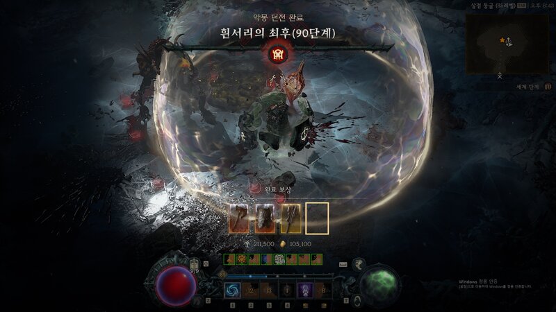 디아블로4 인벤 클래식 대방드루 재밌네요 디아블로4 인벤 드루이드 게시판