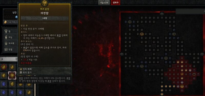 디아블로4 인벤 추억이된 사기대방 디아블로4 인벤 드루이드 게시판