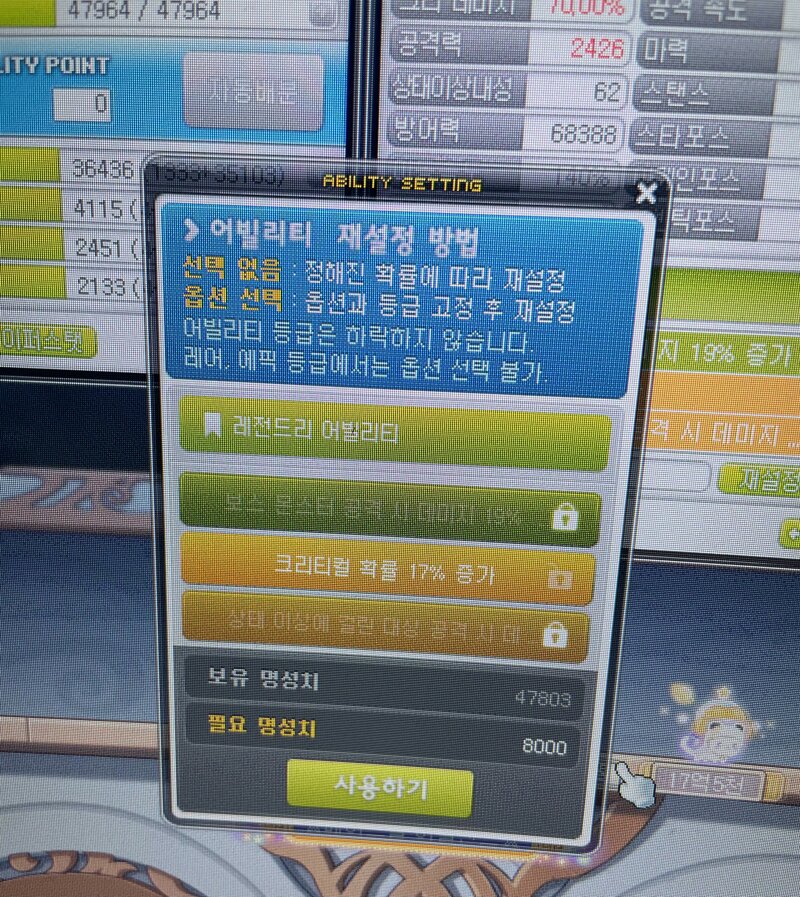 메이플스토리 인벤 어빌종결 메이플스토리 인벤 해적 직업게시판