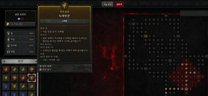 디아블로4 인벤 추억이된 사기대방 디아블로4 인벤 드루이드 게시판