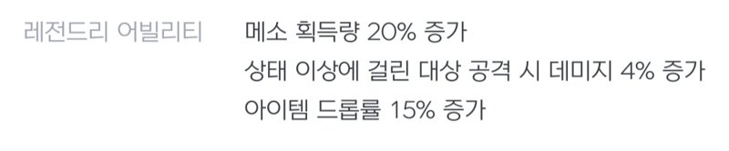 메이플스토리 인벤 어빌 돌려야할까요 메이플스토리 인벤 리부트 게시판