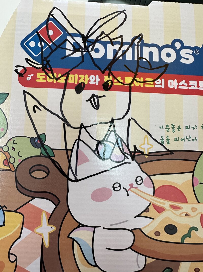 로스트아크 인벤 도미노피자 두번째 후기 로스트아크 인벤 자유 게시판