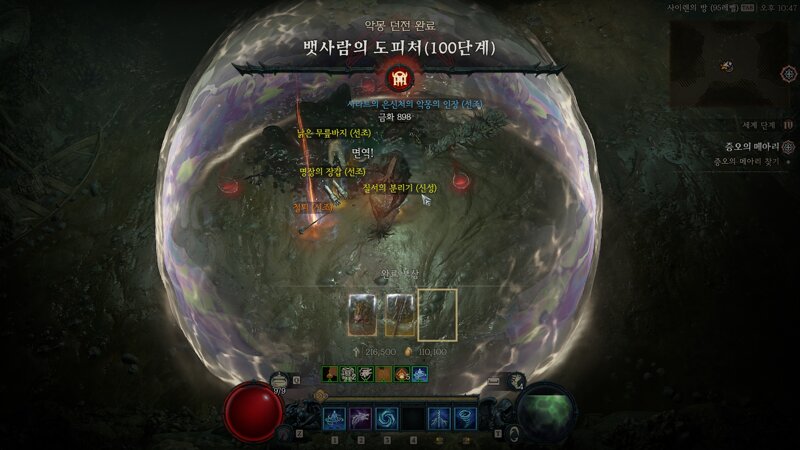디아블로4 인벤 스탠시즌1 첫 100렙 달성 디아블로4 인벤 자유 게시판
