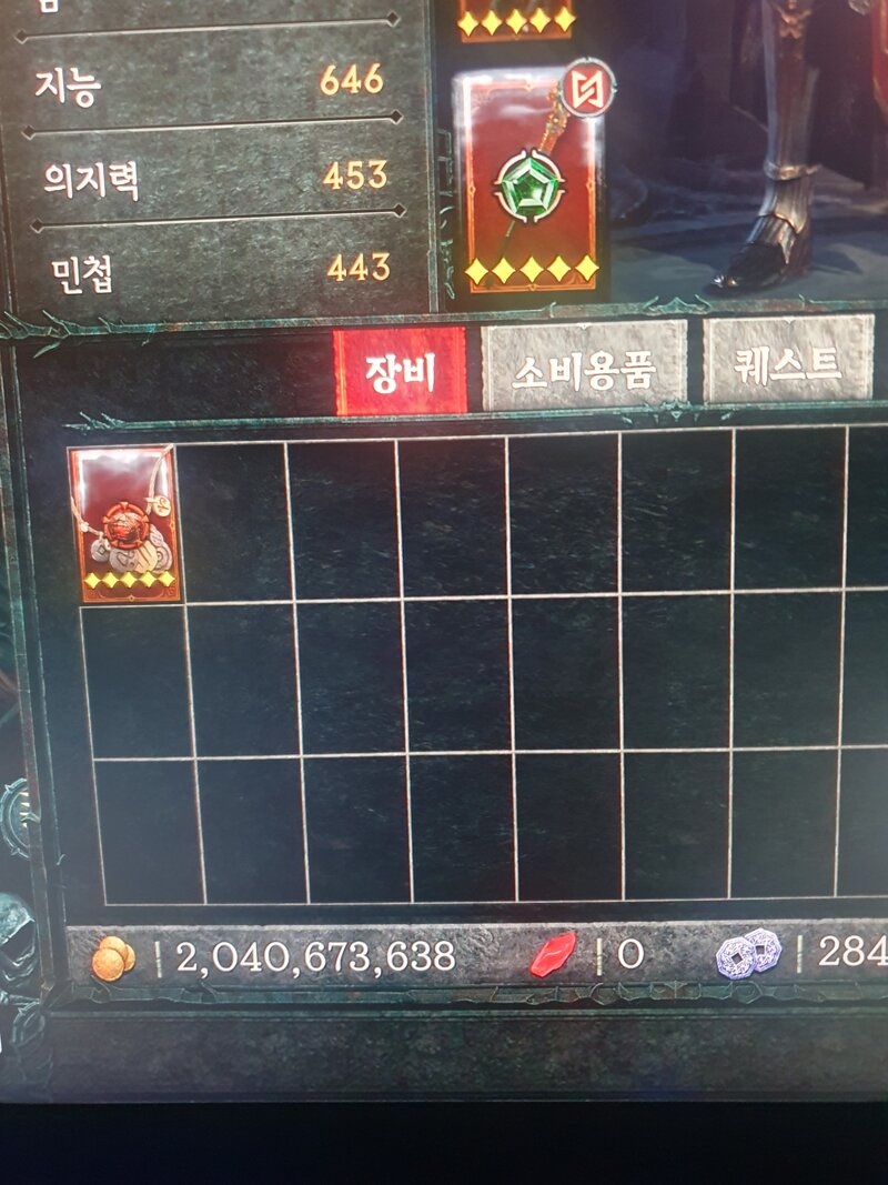 디아블로4 인벤 오늘 잡템 거래해서 20억 만듦 디아블로4 인벤 자유 게시판