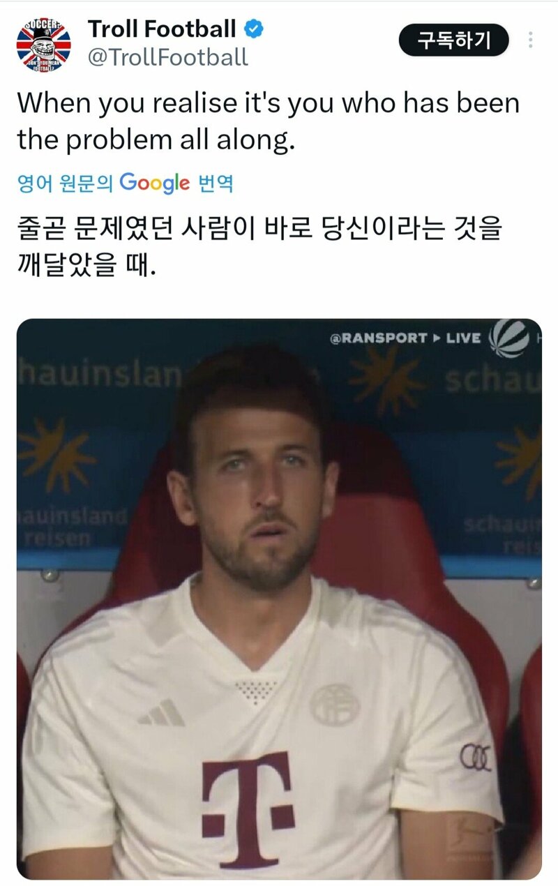메이플스토리 인벤 뭔가 깨달은 케인 메이플스토리 인벤 자유게시판