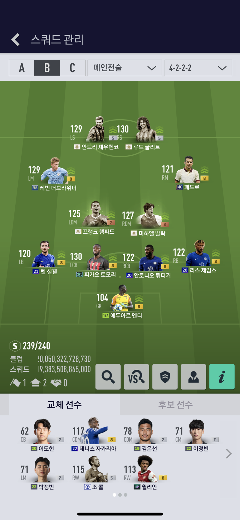 Fc 온라인 인벤 모먼트 코인 질문드려요 Fc 온라인 인벤 자유게시판