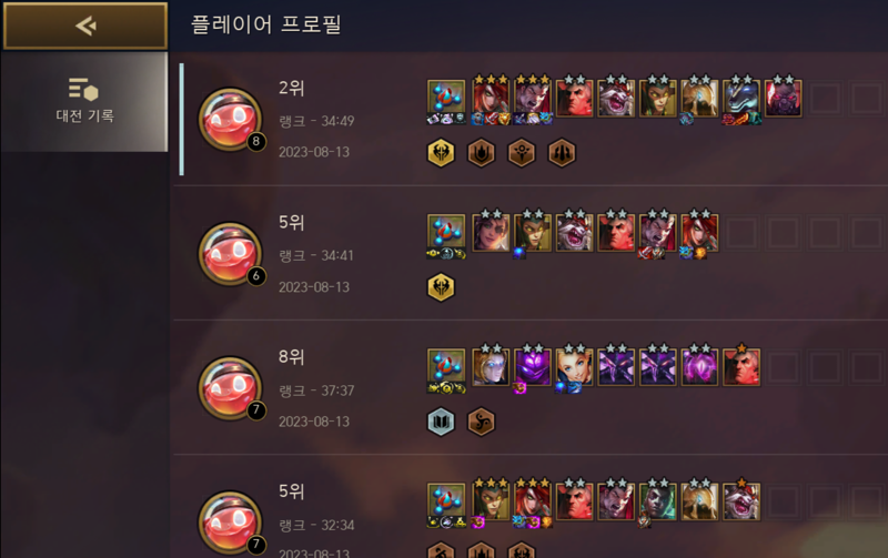 메이플스토리 인벤 롤체 완전 고수됐어 메이플스토리 인벤 자유게시판