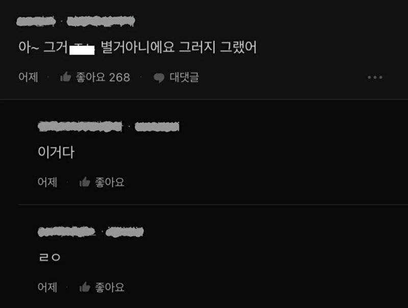 블라인드 부서장 한대 쳐도 무죄 오픈이슈갤러리 인벤