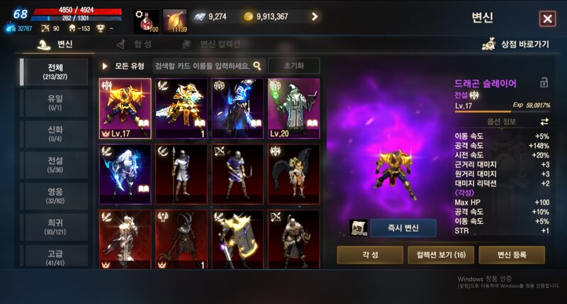 리니지m 인벤 린생 처음으로 리니지m 인벤 자유 게시판