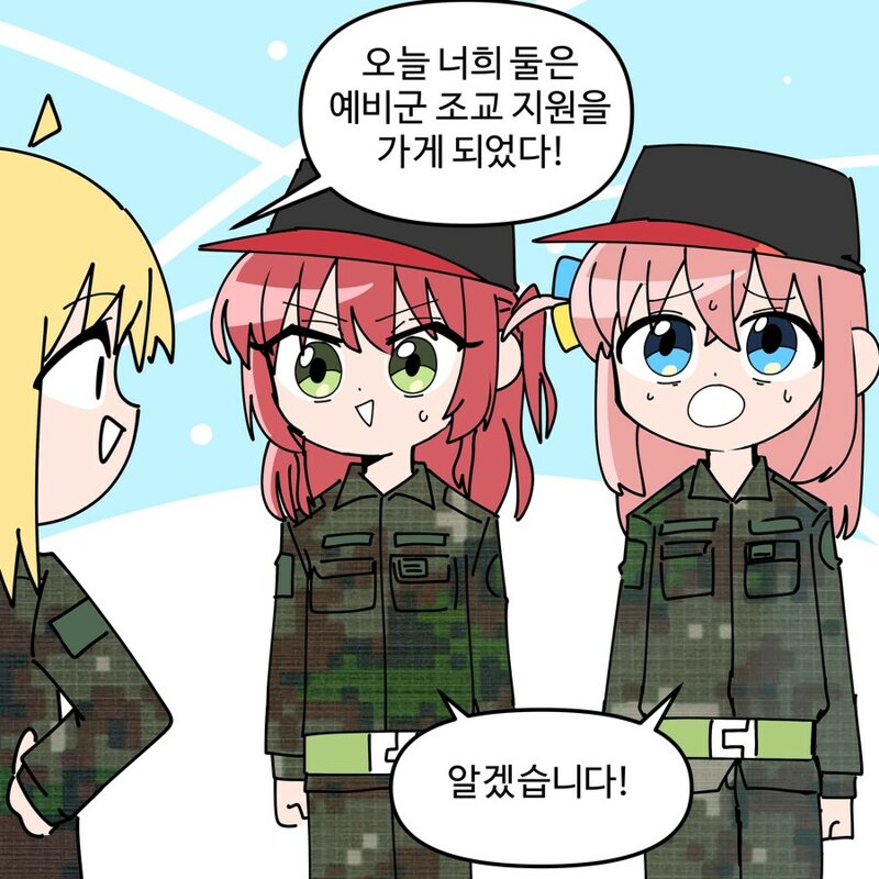 메이플스토리 인벤 군대 개폐급 만화manhwa 메이플스토리 인벤 자유게시판
